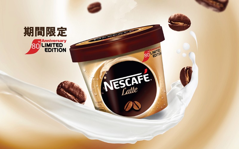 【咖啡雪糕控醒曬】NESCAFÉ慶八十週年推限定牛奶咖啡雪糕 - 家庭生活易 family.esdlife